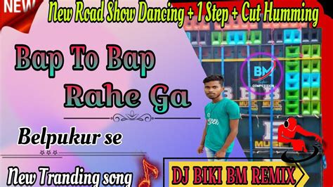 Bap Toh Bap Rahega New Tranding Song Dj Biki Bm Remix Belpukur