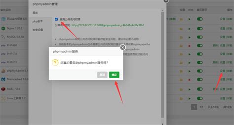 网站和数据库迁移备份常用方式 JS脚本 博客园