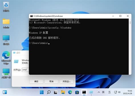 Dns 刷新：清除 Dns 缓存的方法详解刷新dns Csdn博客