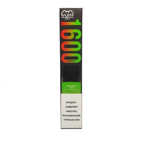 Купить оптом PUFF XXL 1600 Strawberry kiwi /Клубника Киви от 230руб