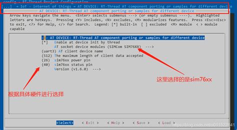Rt Thread At组件学习rtt At Csdn博客