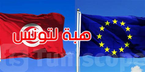 تونس كوب صدر بالرائد الرسمي تحديد تراب أقاليم الجمهورية التونسية