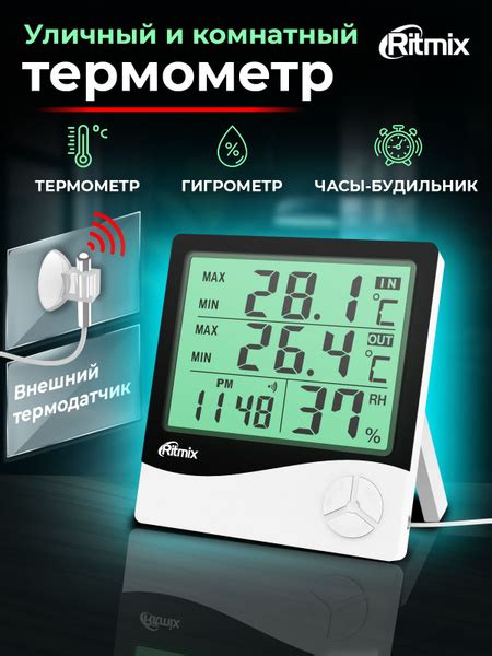 Метеостанция Ritmix CAT-230 купить по выгодной цене в интернет-магазине ...