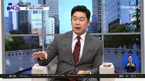 이재명 측 ‘대북송금 의혹 재판부 재배당 요청