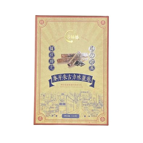 Janee Royale Chocolate Malt Flavored Egg Roll Rockman Pty Ltd