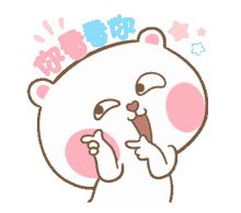 Finger Guns Discord Emojis Finger Guns Emojis For Discord