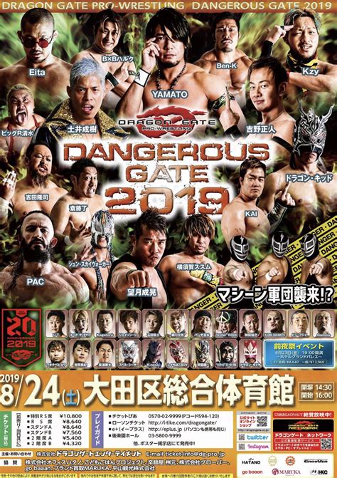 Dragon Gate Dangerous Gate 2019 Ben K Retiene Su Cinturón Superluchas