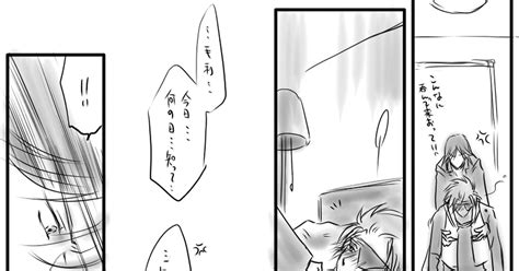 瀬戸内 【腐向け瀬戸内】1123 Boxcalbertのイラスト Pixiv