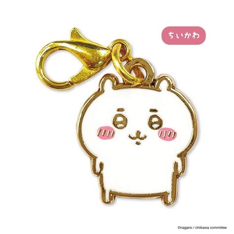 ちいかわ なんか小さくてかわいいチャーム（ちいかわ） ちいかわマーケット 公式グッズショップ