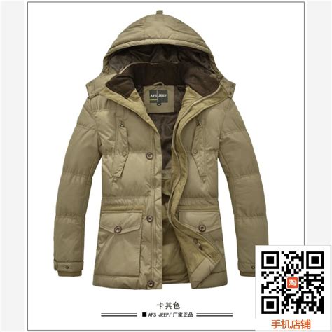 Afs Jeep男士羽绒棉服吉普保暖外套商务休闲外套加厚风衣895正品jeepkd9910