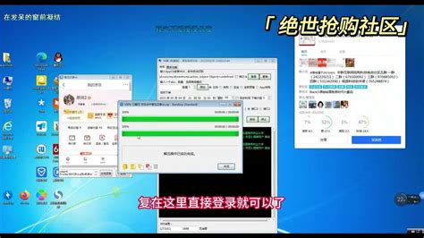 京东快撸 京东抢购抢购软件 可以监控 可以监控 其他模式都可以 Youtube
