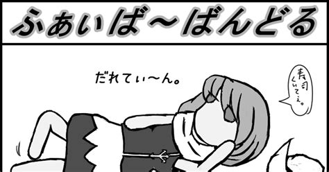 東方project 季奏宴season5申し込みました Rこめじのイラスト Pixiv