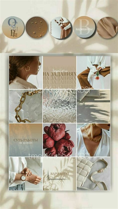 Визуал свободный Instagram