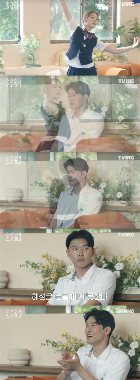 더쿠 슬램덩크 강백호 채소연 재질 같은 연애프로그램 커플