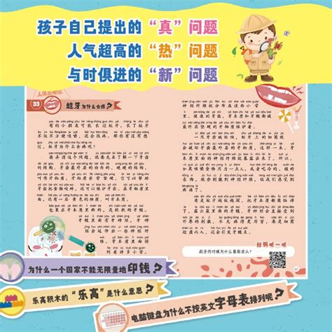 “其乐融融”到底是什么意思？🤔背后的文化解读 生活 淘宝百科网