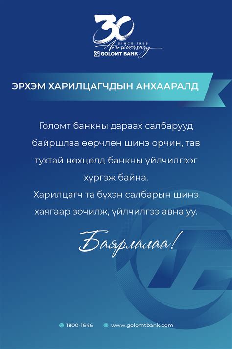 Golomt Bank Mongolian Property Awards 2016 оны Шилдэг хаус төслөөр шалгарсан Хадат Вилла 1Б