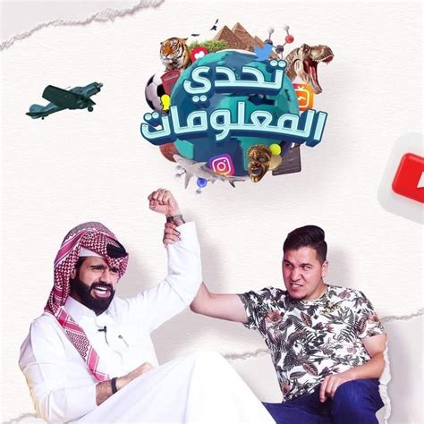 مشاريع حدث فيها أخطاء خلال انشائها لمشاهدة حلقات تحدي المعلومات على قناتي في اليوتيوب 🔥