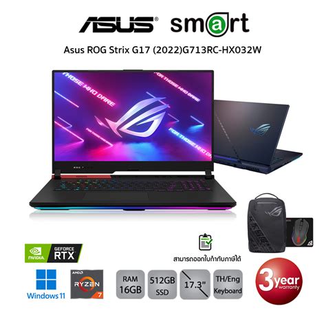 Asus Rog Strix G17 G713rc Hx032w Amd R7 6800hs16gb512gbrtx3050173