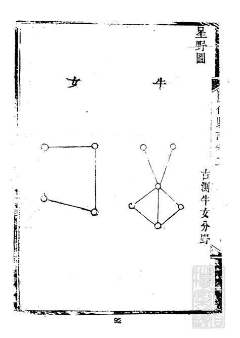 浙江档案数据库 160、【清】《开化县志》十二卷 范玉衡修 开化县志002