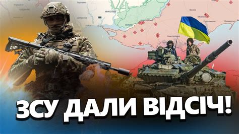 ЗСУ б’ються за АВДІЇВКУ! / Окупантів ВІДКИНУЛИ / Масштабні ВТРАТИ ...