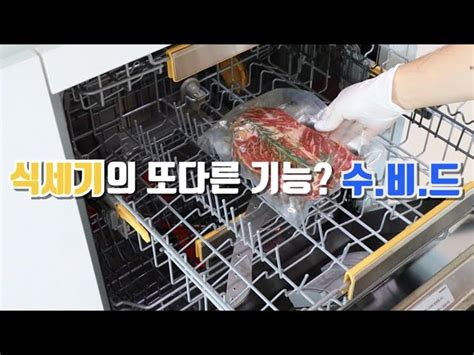 식기세척기에 넣을게 있다는 아내 유머 게시판