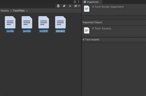 Unity3d C实现文件json、txt、xml等加密、解密和加载信息脱敏功能实现含源码工程unity加密解密json