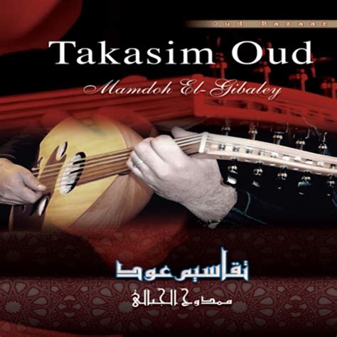 03 Zekra Youtube Music