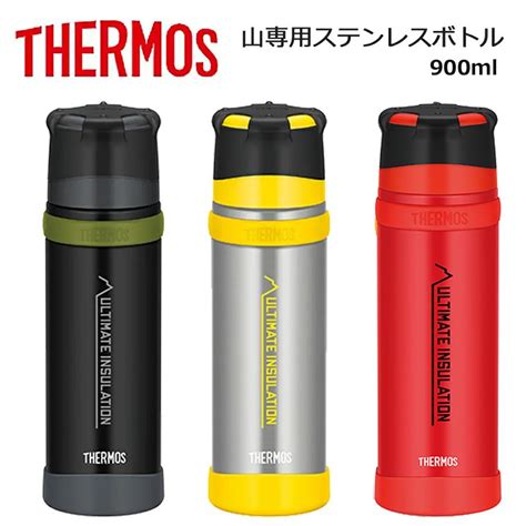 THERMOS サーモス 山専ボトルFFX-901 ステンレスボトル0.9L【送料無料】 : スポーツパラダイス - 通販 - Yahoo ...
