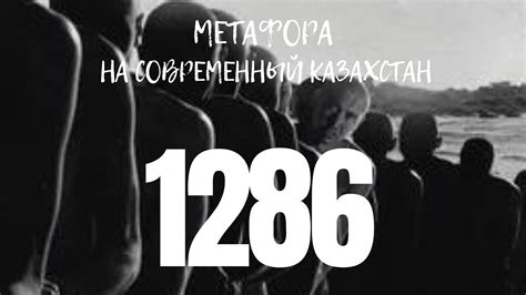 1286. Обзор сериала и разбор финала - YouTube