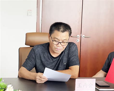北京奥宇集团年中总结会顺利召开