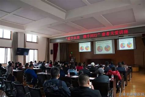 云南省肿瘤医院 昆明医科大学第三附属医院肺癌mdt团队举办关爱患者大型患教活动