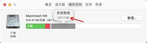 亲测有效mac系统数据占用硬盘太大超过 G清理 知乎