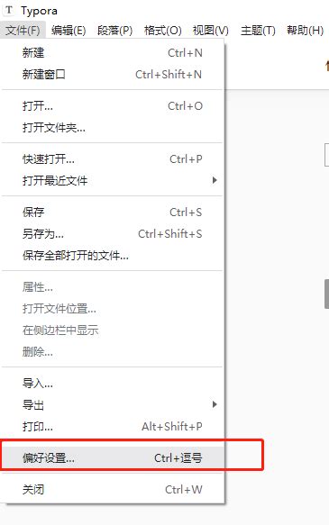 Typora如何把图片上传到图床smmsapp Csdn博客