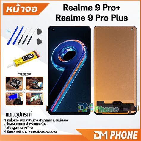 Lcd Oppo Realme Pro Realme Pro Plus Lcd Realme