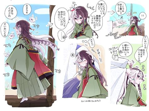 Ashiya Douman And Abe No Seimei Fate And 1 More Drawn By Karasumugi