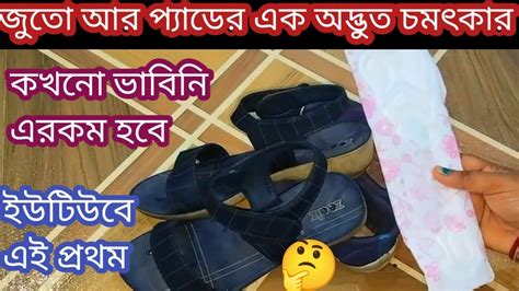জত পরর আগ এই কজ ট অবশযই করন দখল অবক হয যব kitchen