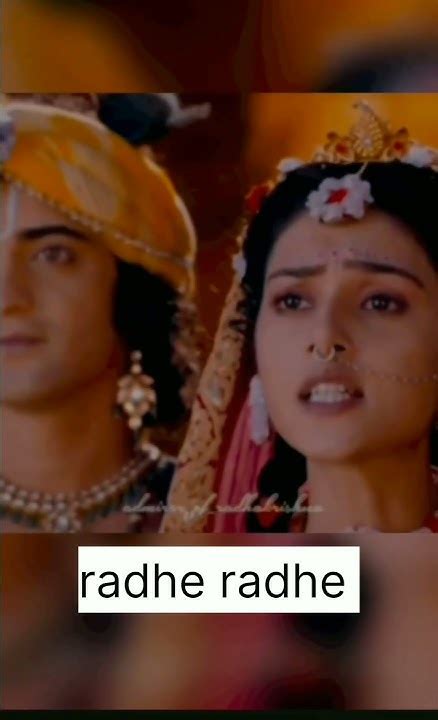 🙏राधे राधे 🙏viralvideo Radheradhe Radhakrishna Krishna