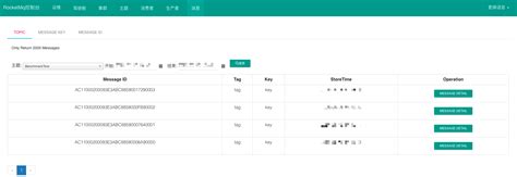 Rocketmq系列：rocketmq运维控制台使用详解（全网独家）rocketmq Console Csdn博客