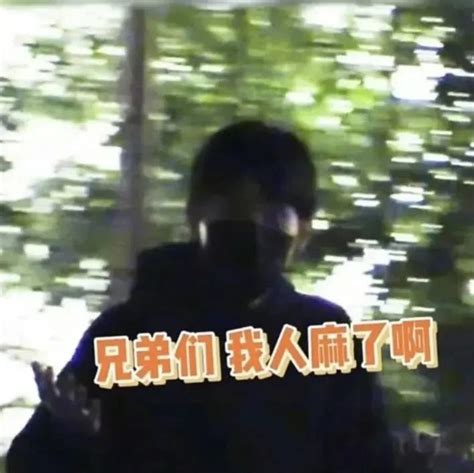 搞笑男人设，算是坐实了阿瑟陈飞宇陈凯歌新浪新闻