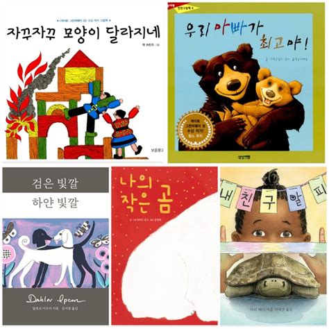 9월 1주 누리과정 우리 나라의 생활문화 네이버 블로그