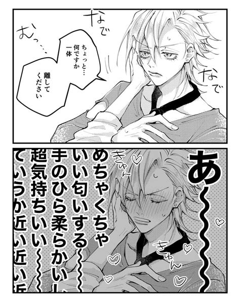 ボードジョジョの奇妙な冒険のピン サンジ 漫画 ジョジョ 漫画 ジョジョ 夢
