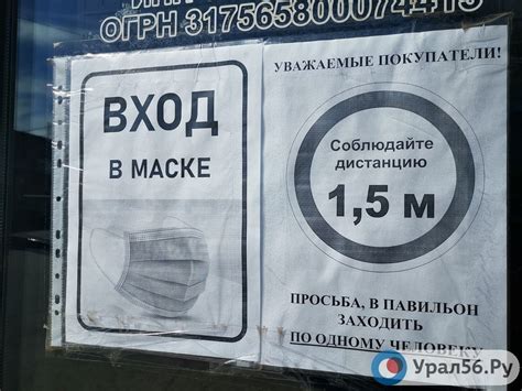 Жители Оренбурга и Орска заражаются коронавирусом в магазинах и аптеках