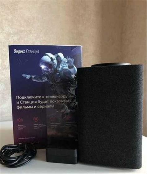 Яндекс Станция Алиса hdmi как новая для тв | Festima.Ru - Мониторинг ...