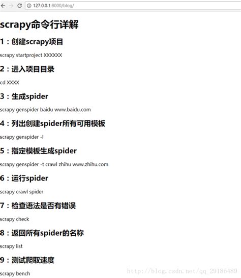 利用django实现一个博客（附全部源码）django个人博客网站源码 Csdn博客