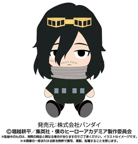Boku No Hero Academia Aizawa Shouta Chibi Nuigurumi Bandai