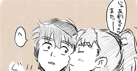 忍たま 腐 ほぼ利土井忍log みなおのマンガ 漫画 利土井 山田利吉 Pixiv