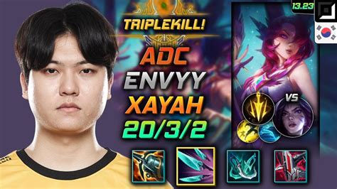 자야 원딜 템트리 룬 Envyy 나보리 치속 Envyy Xayah Adc 롤 Kr 천상계 패치 1323 Youtube