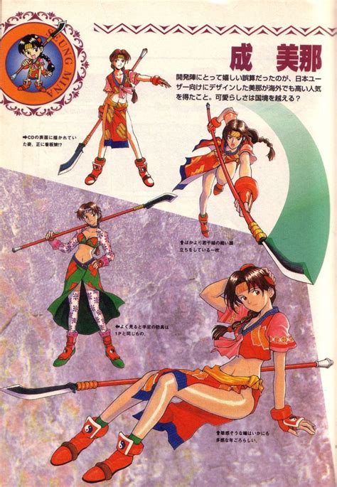 Soul Edge Game Soulcalibur Wiki Fandom