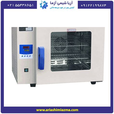 آون آزمایشگاهی آریا شیمی آزما فروش و واردات مواد شیمیایی