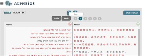 Use Short Name From Metadata For Tabs On Align Text Screen · Issue 699